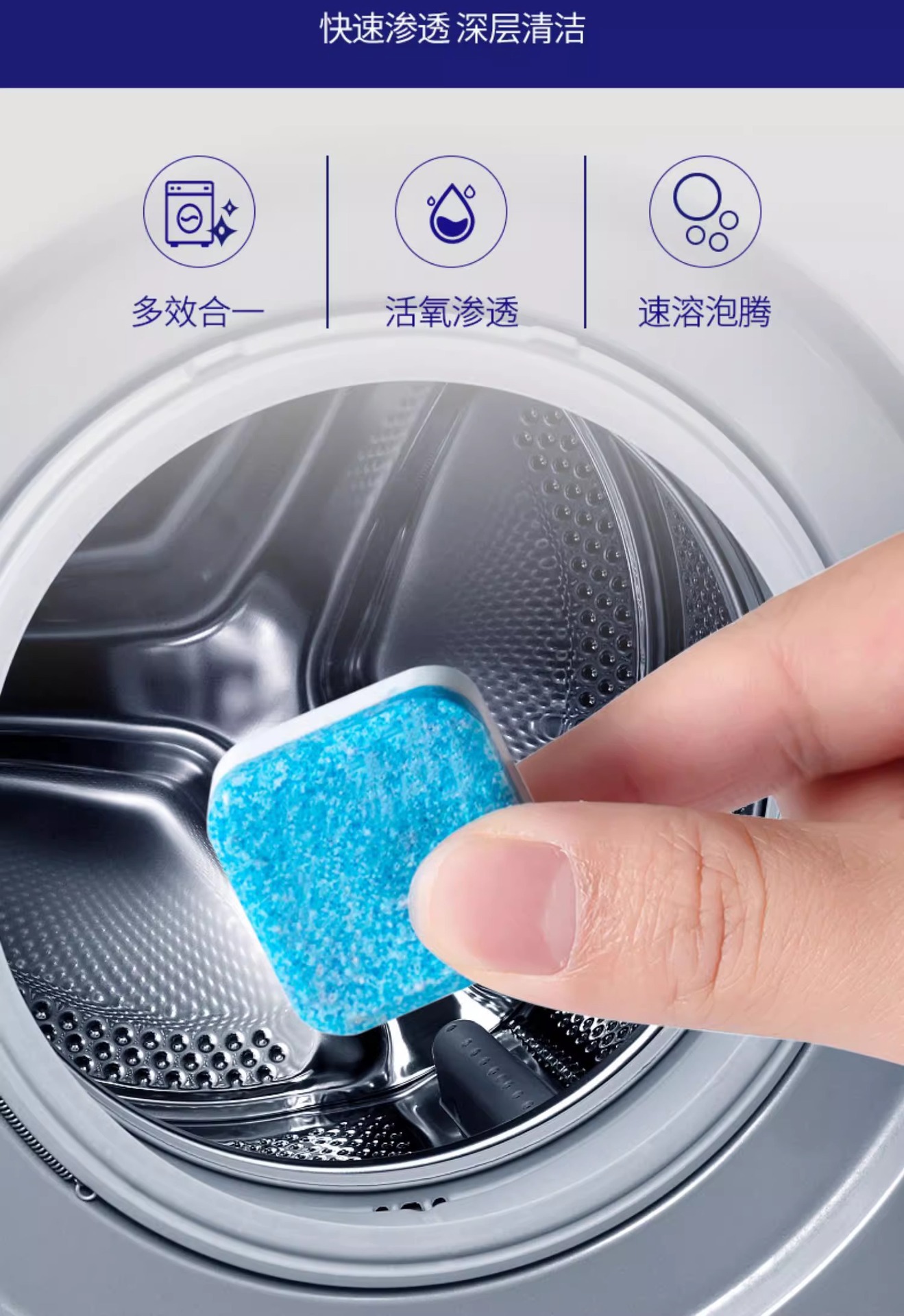 洗衣機清潔劑 Washing Machine Cleaner Home Washing Machine Cleaner ...