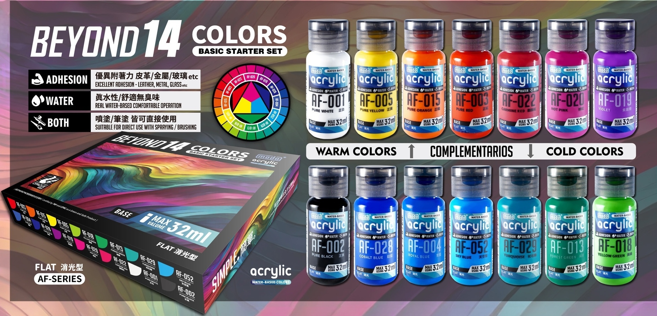 Modo Acrylic Color Beyond 14 Colors Water Basic Starter Set Clossy and Flat | Shopee Malaysia