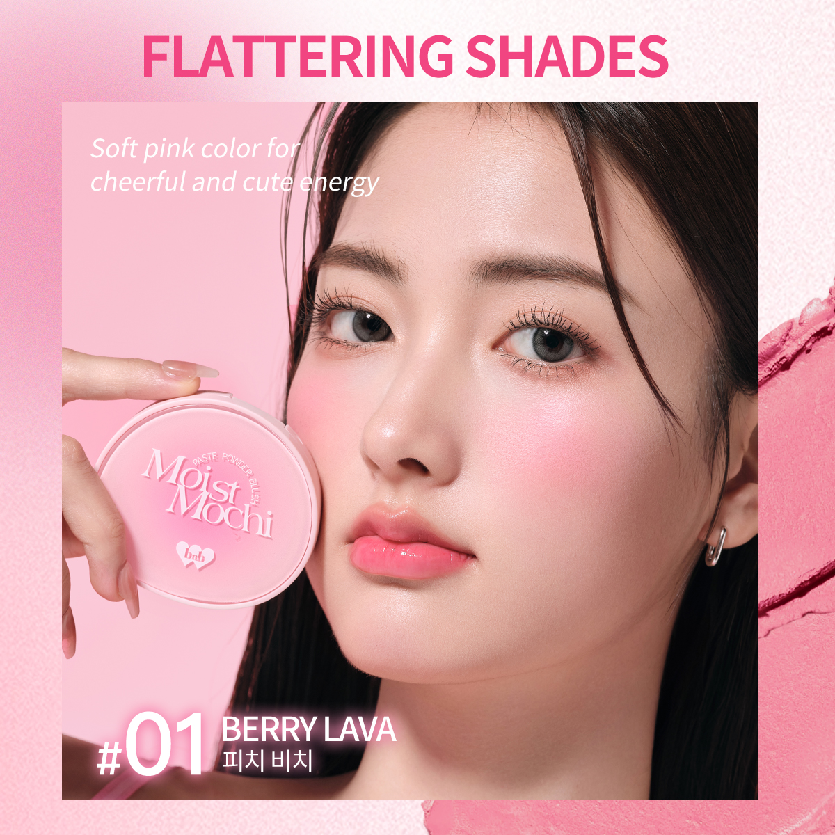[BUNDLE] BNB barenbliss Mochi Face Frame Duo - Mochi Duo Palette, Mochi ...