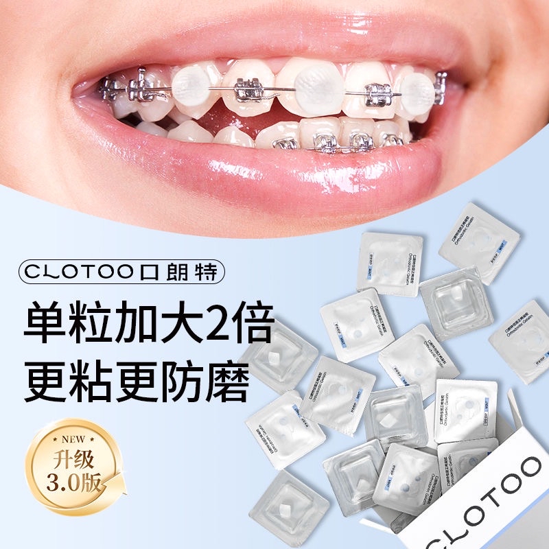 [Positive Review]Clotoo Orthodontic Protection Wax Gel Tooth Socket ...