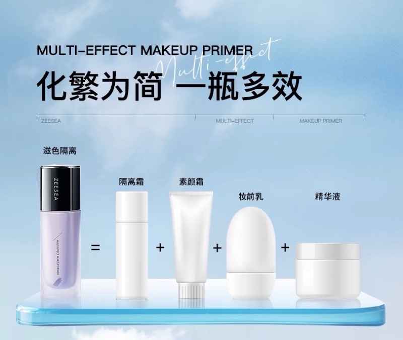 🔥READY STOCK🔥 ZEESEA Face Primer Makeup Base Primer Isolation Cream Concealer Tone-up 滋色隔离霜 ...