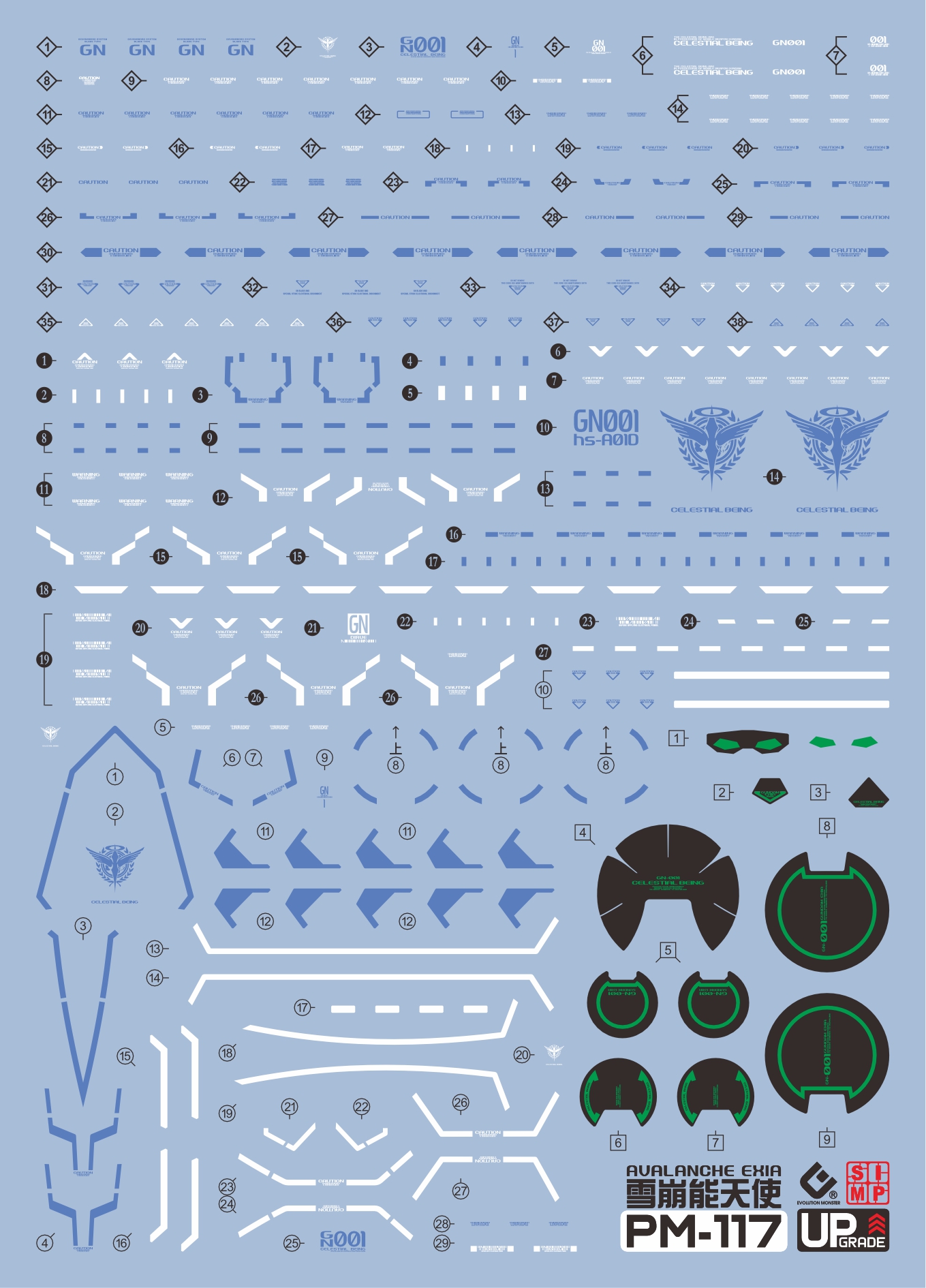 (Evo Monster) Waterslide Decal - MG 1/100 Avalanche Exia (Fluorescent ...