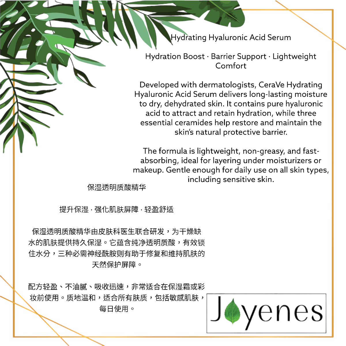 Hydrating Hyaluronic Acid Serum (30ml) | Shopee Malaysia