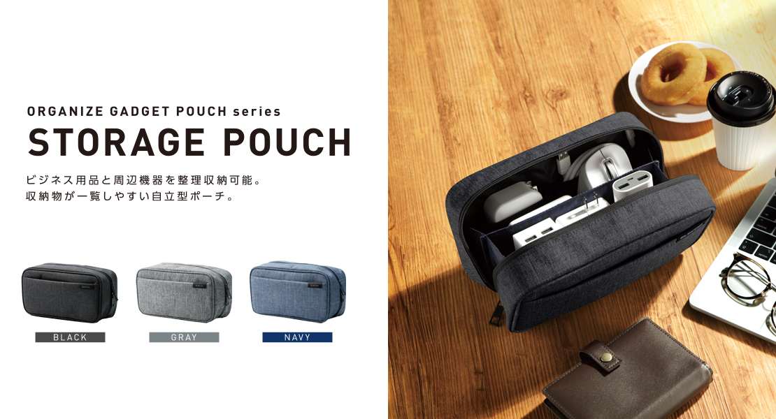ELECOM 'GP14' Multi-purpose Gadget Pouch / Series 14 / For Coins ...