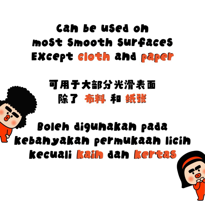 3D Jello Sticker Name Label UV DTF Nama (1pc updown layout) | Shopee ...