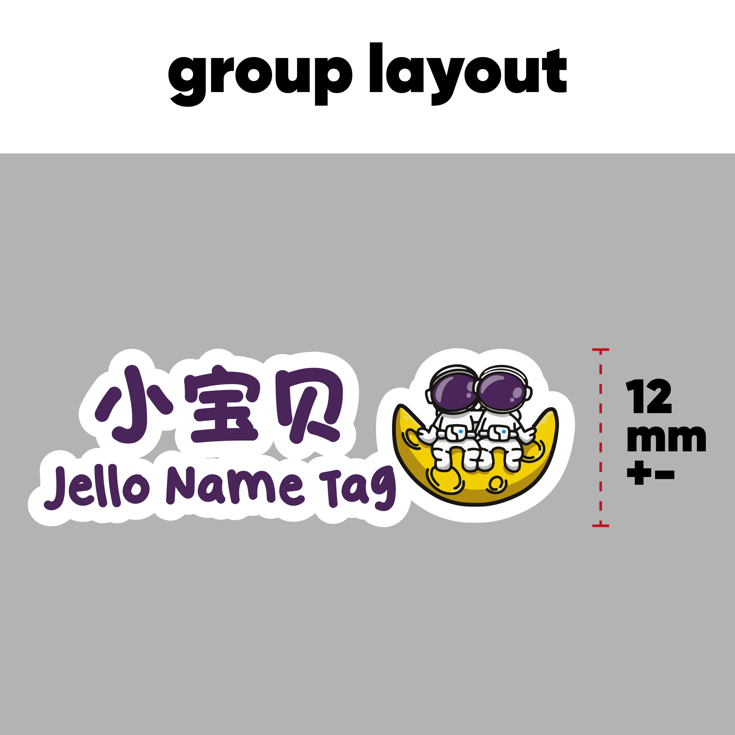 3D Jello Sticker Name Label UV DTF Nama (2pcs group) B | Shopee Malaysia