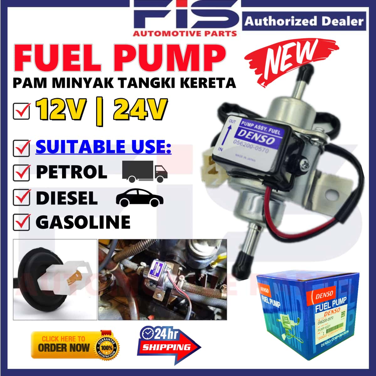 FIS Denso Electric Fuel Pump Oil Injection Car Gasoline Inline Petrol ...
