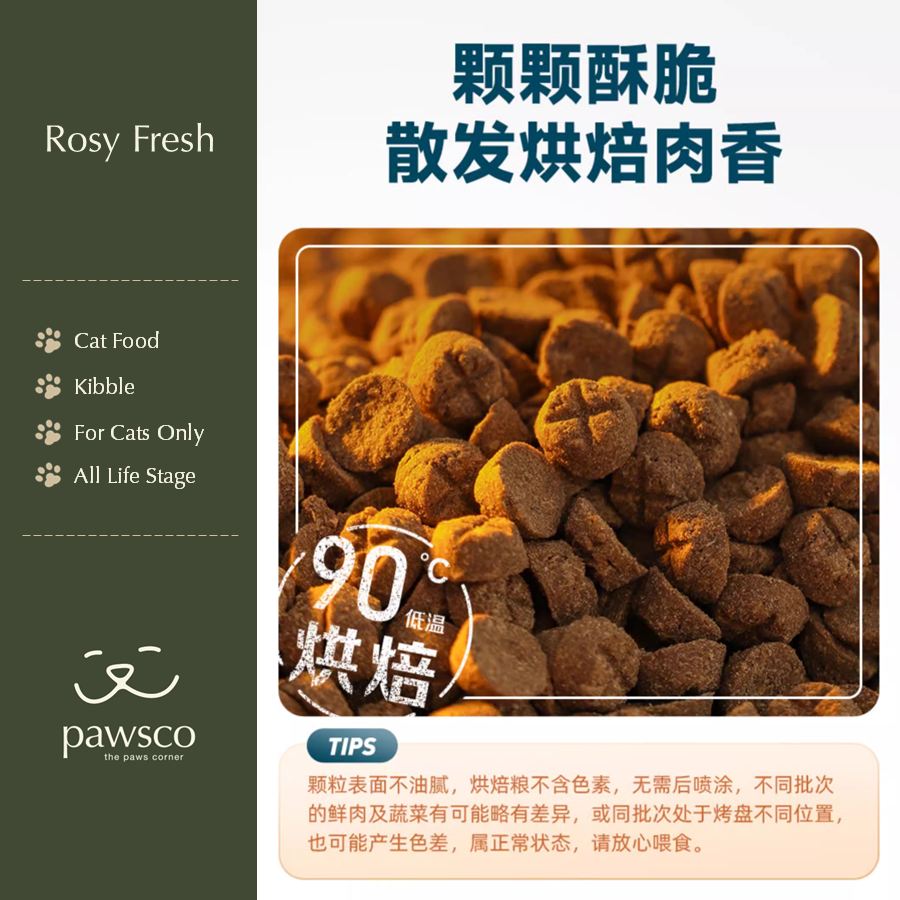 Rosy Fresh Makanan Kucing / Rosy Fresh Complete Oven Bake Food Cat Food ...