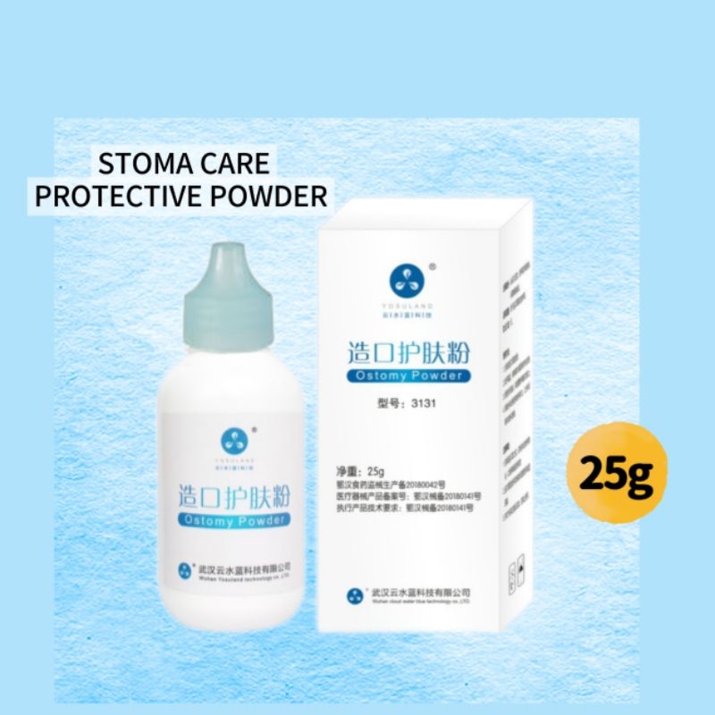 25g Stoma Ostomy Powder Protects Skin Keep Dry Adapt Stoma Powder 造口护肤粉 ...