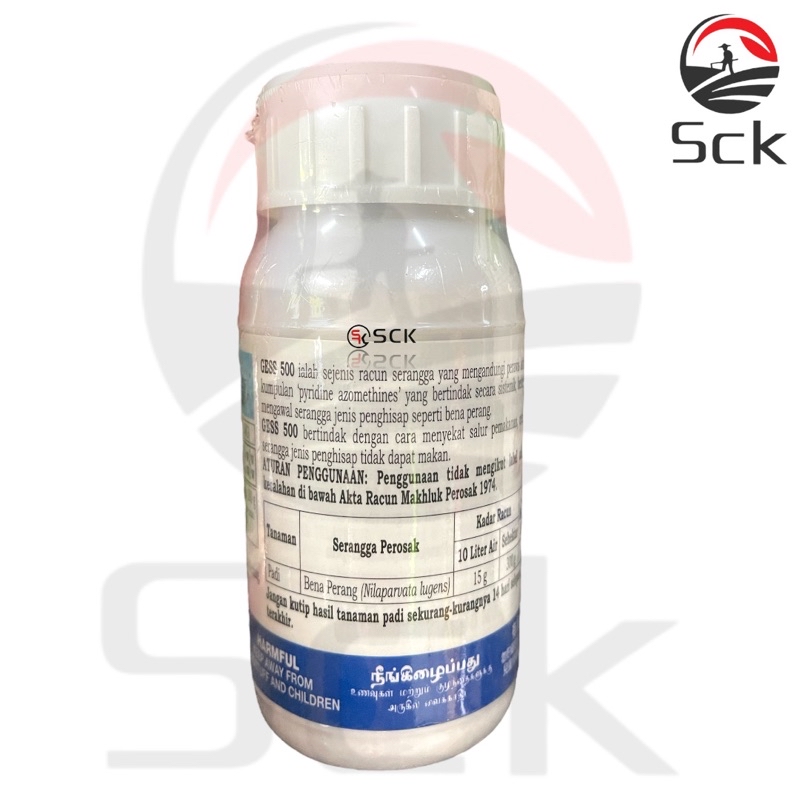 GESS 500 RACUN BENA PERANG SAMA MACAM PLENUM/RACUN BENA PERANG/RACUN SERANGGA/RACUN PERANG ...