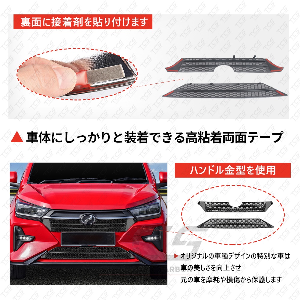 TCS NEW DESIGN CAR MA HONEYCOMB TOP&BOTTOM GRILLE COVER PROTECTIVE NET ...
