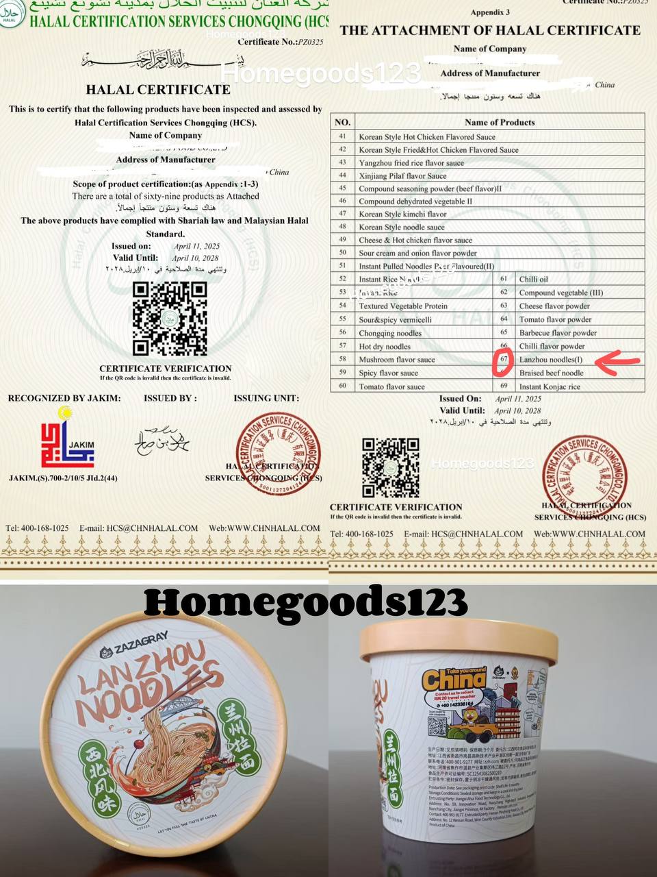 (HALAL) LANZHOU Noodle Instant Noodle Cup Ramen Mee Tarik Instant Food ...