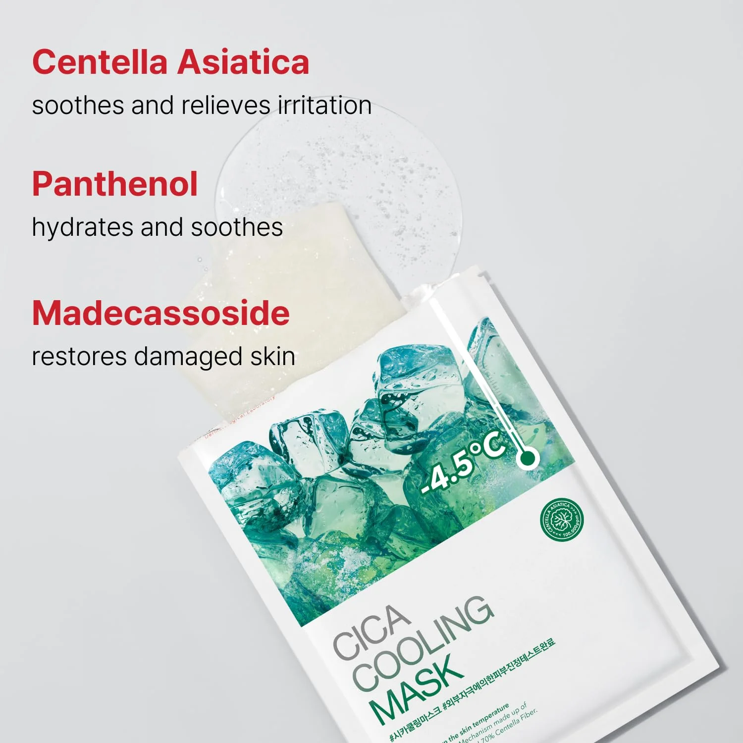 Cell Fusion C Cica Cooling Mask / First Cooling Mask (5 Sheets/Box ...