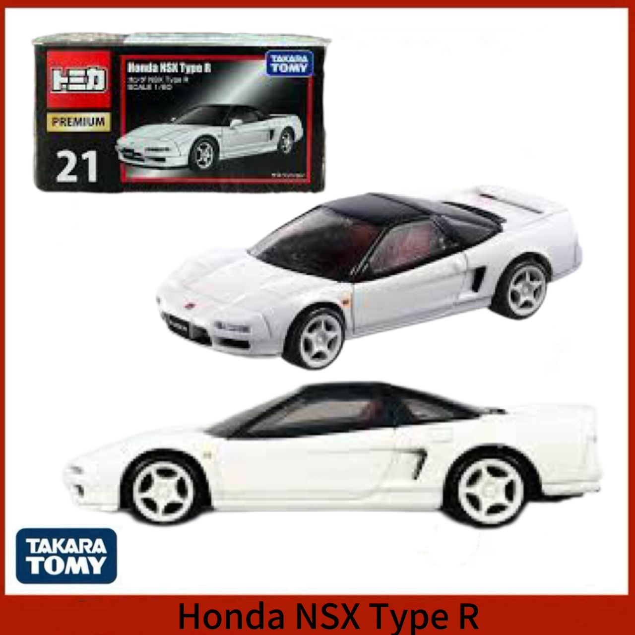 【READY STOCK】1/60 Honda NSX Type R NO.21 Tomica Premium Takara Tomy Die-cast Model Original ...