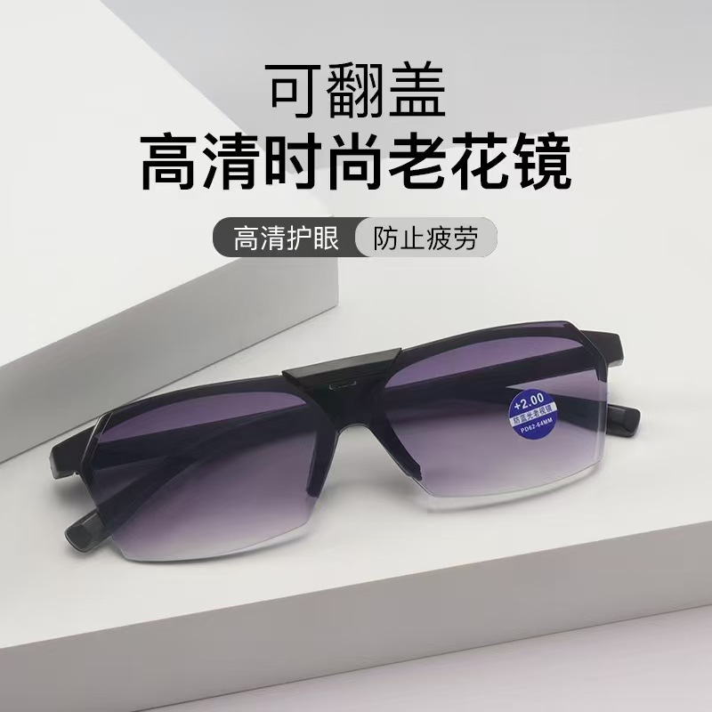 Cermin Mata Rabun Dekat Autofokus /高清防蓝光智能老花眼镜/HD Anti-Blu-Ray Reading ...