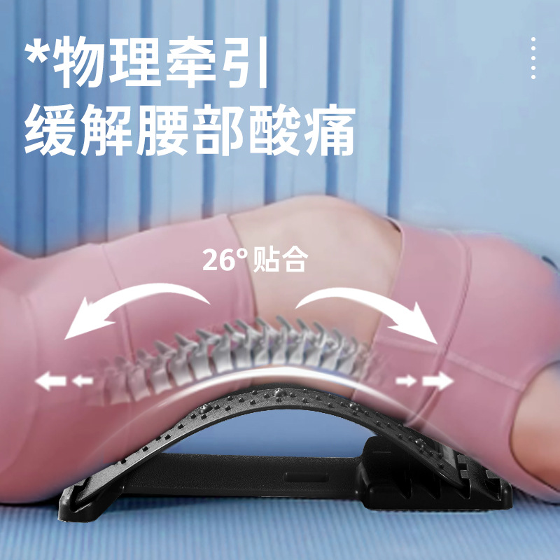 WE 2522* = 腰椎牵引矫正器 Lumbar traction corrector (random color) | Shopee ...