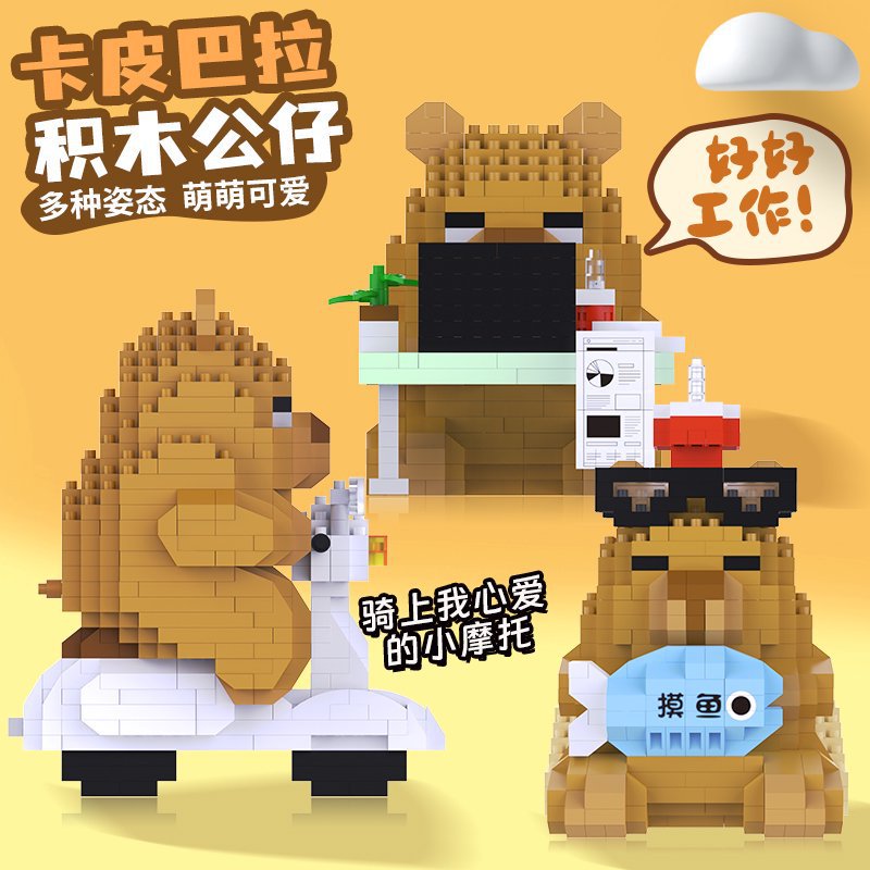 Capybara Building Blocks DIY Desktop Toy Stress Gift Kids Toy Capibara ...