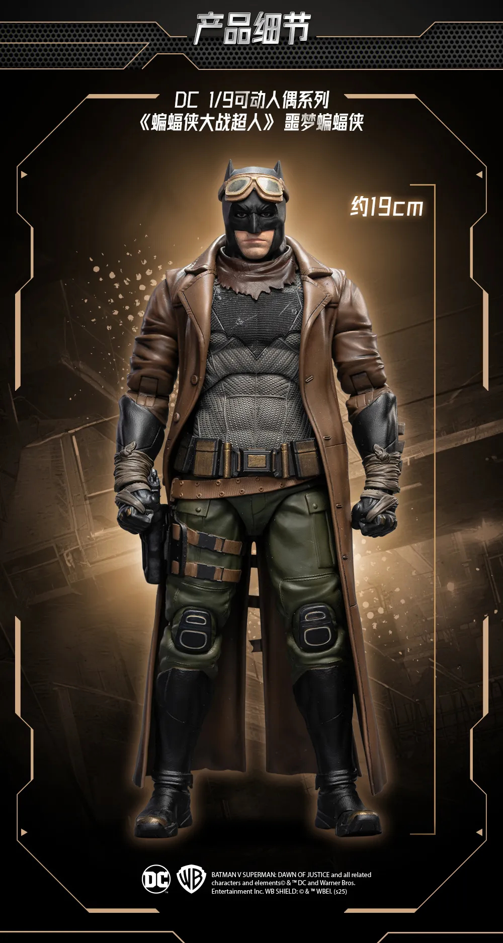 Fondjoy 1/9 Batman vs Superman DC Batman Knightmare Action Figure ...