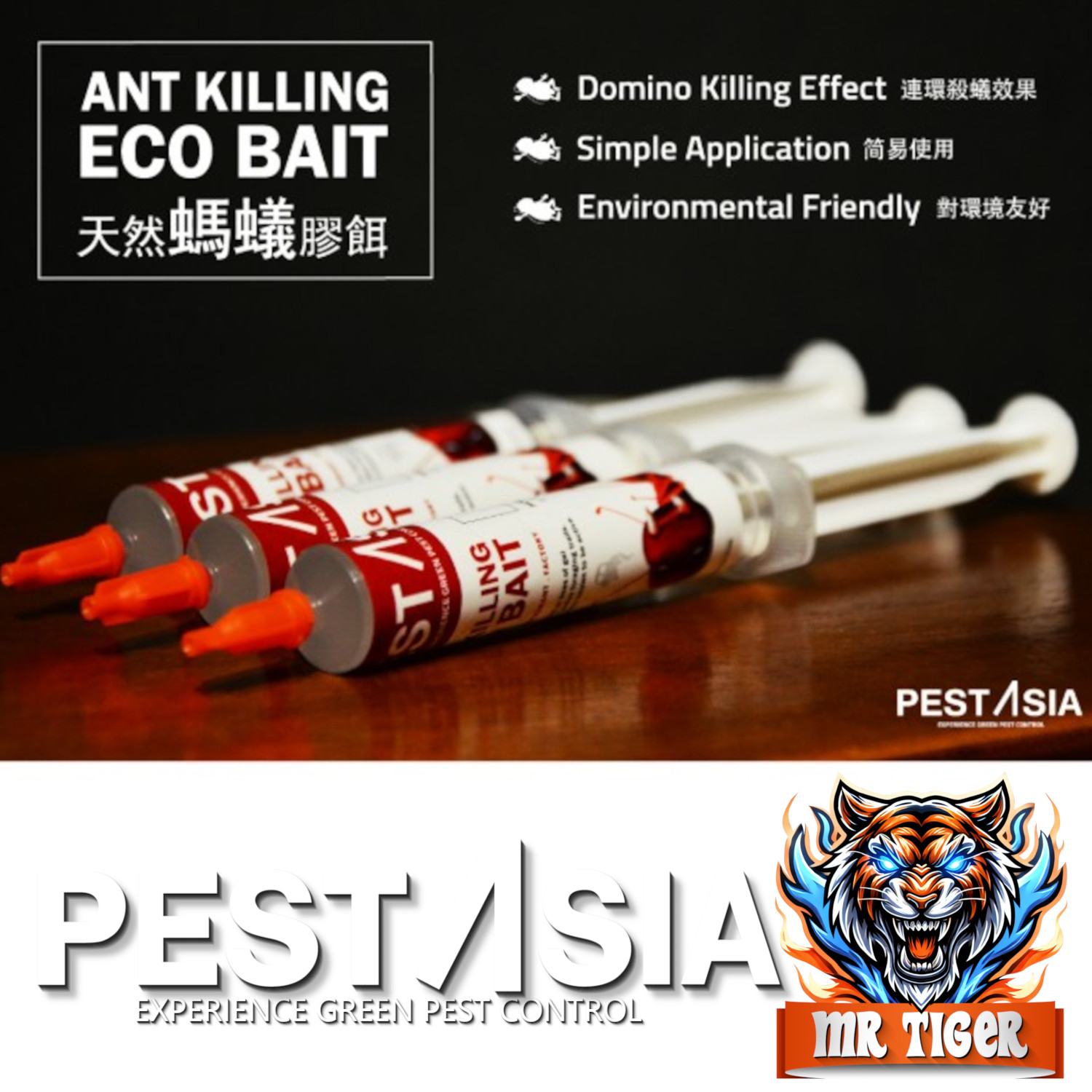 PEST ASIA Ant Killer Bait Racun Semut Berkesan Ubat Semut Berkesan ...