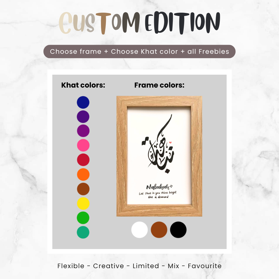 PERSONALIZED Surprise Gift Box Khat Calligraphy 100% Handmade A6 Frame ...