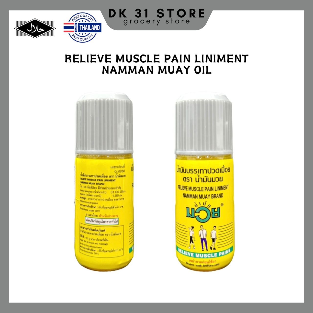 Muay Thai Boxing Liniment Oil 泰国拳王油 30ml Minyak Tomoi Massage 30ml ...