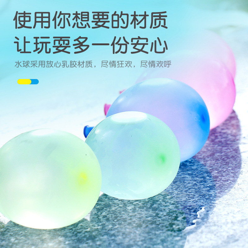 111 Pcs Outdoor Party Quick Fill Fun Kids Water Bomb Balloons For Party ...