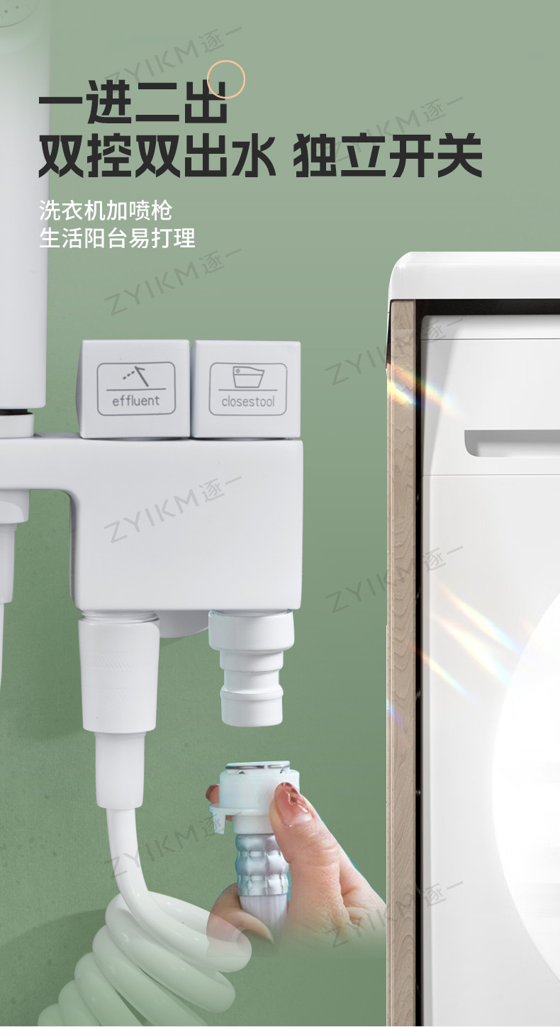 White Copper Bidet Set/Bidets Spray Gun Set Toilet Valve/SPRAY GUN ...