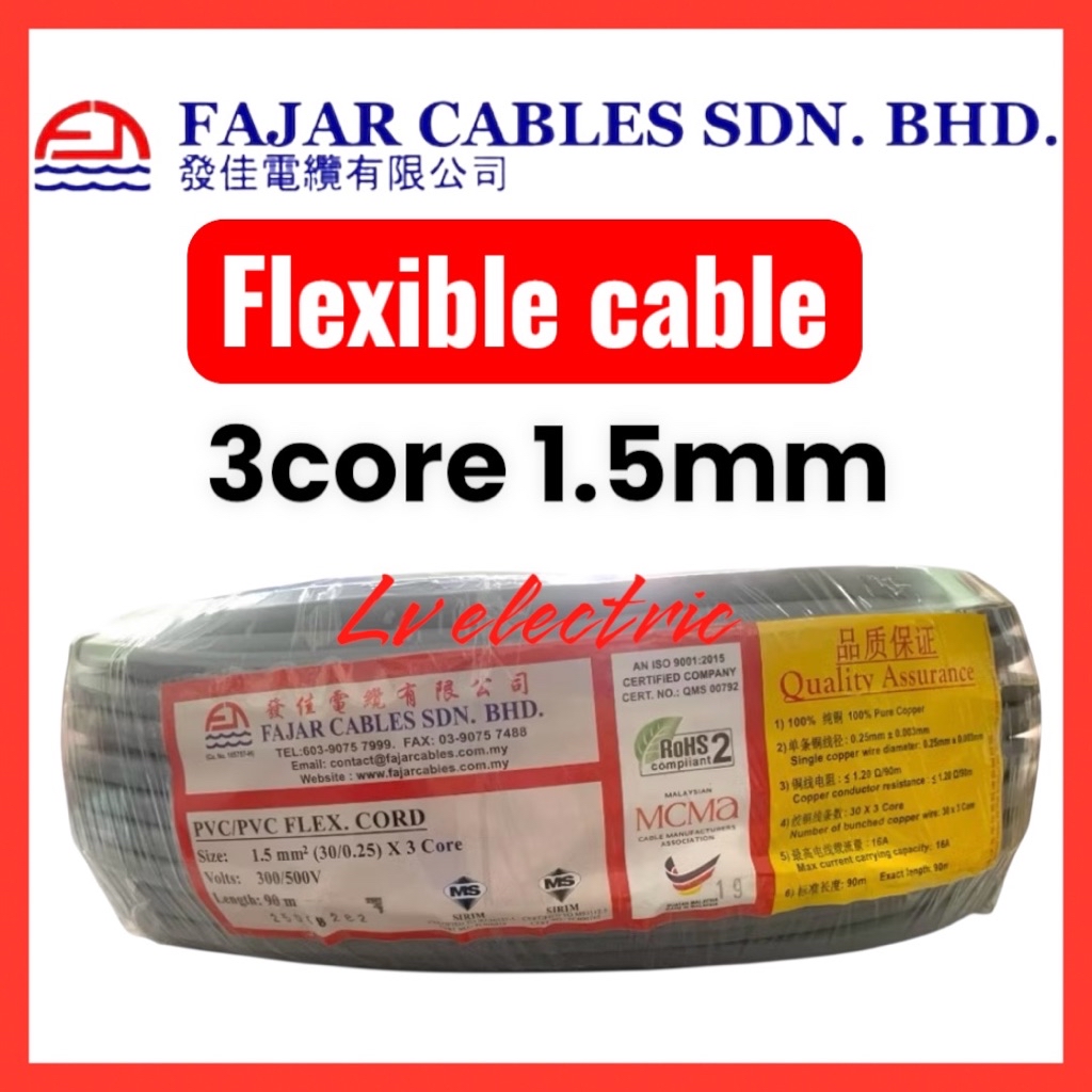 FAJAR 3core PVC/PVC Flexible Cord Cable(Wire) 100% Pure Copper wayar ...