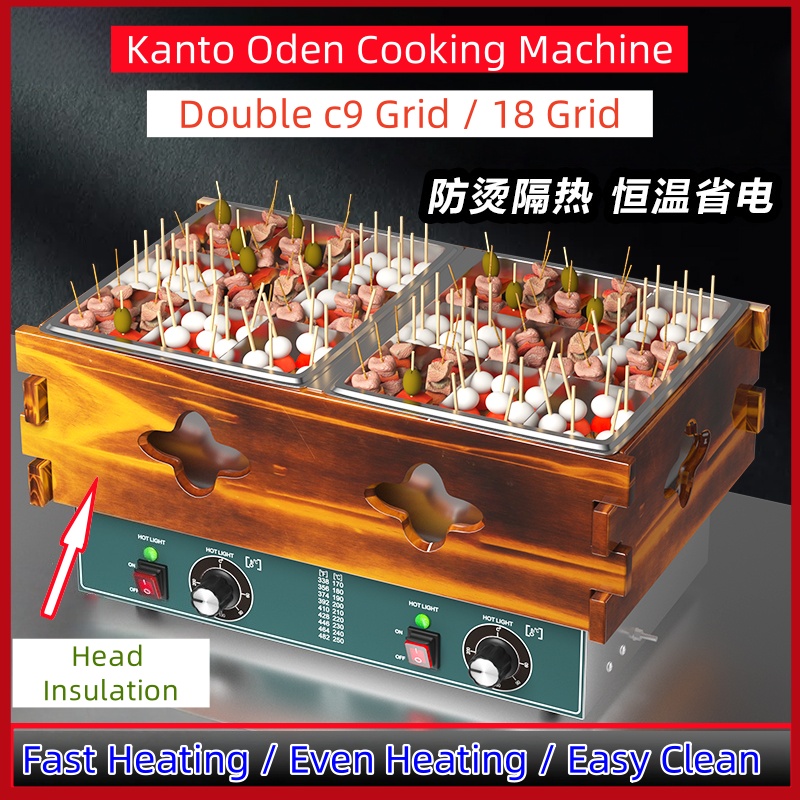 Electric Kanto Oden Cooking Machine Commercial Spicy hot Pot Snack ...