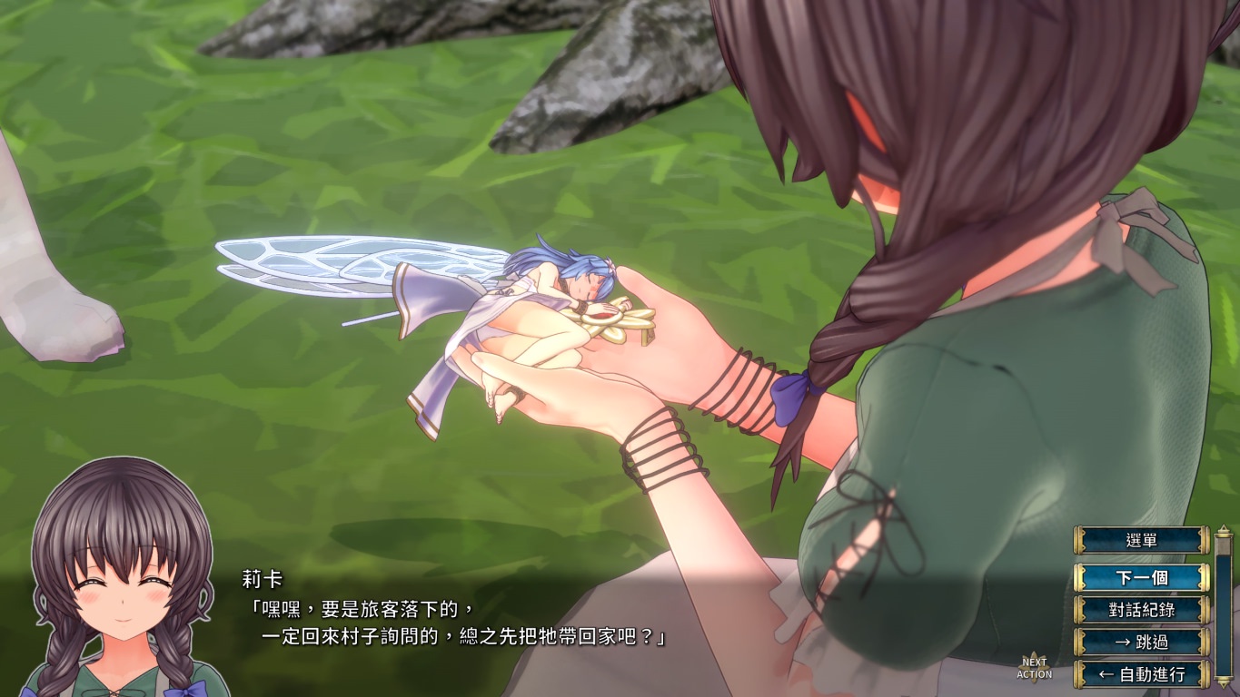 The Fairy Tale of Holy Knight Ricca [PC GAME] [PC DIGITAL DOWNLOAD ...