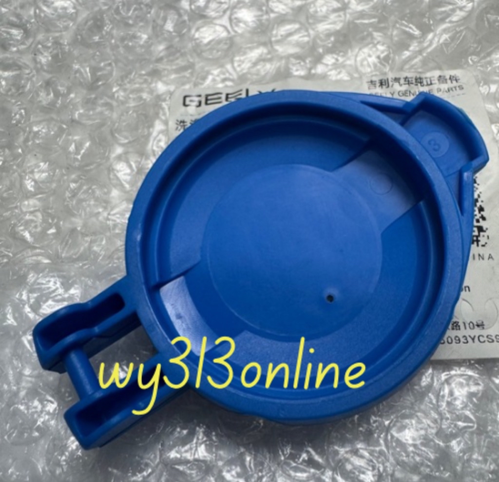Original Proton X50 Cover Washer Wiper Tank Cap | Shopee Malaysia