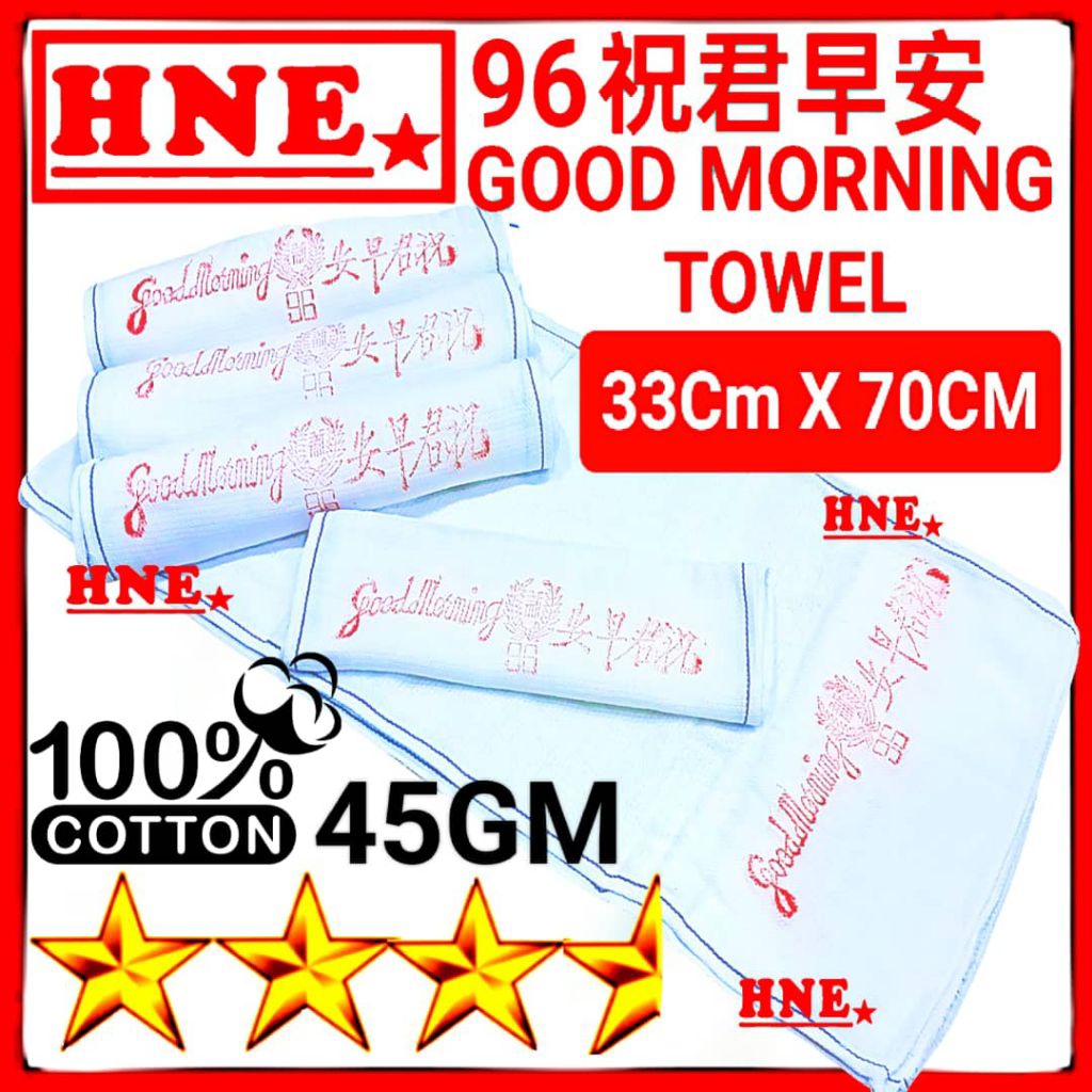 (12helai) 96 Tuala Selamat Pagi /96 Good Morning Towel | Shopee Malaysia