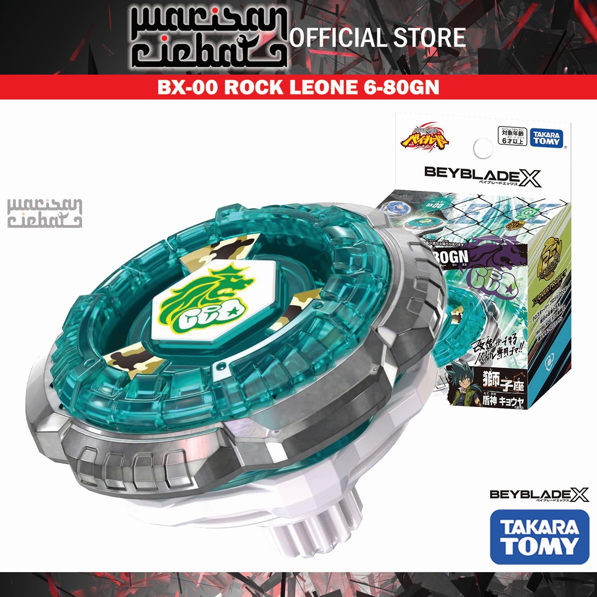 Takara Tomy Beyblade X BX-00 Booster Rock Leone 6-80GN | Shopee Malaysia