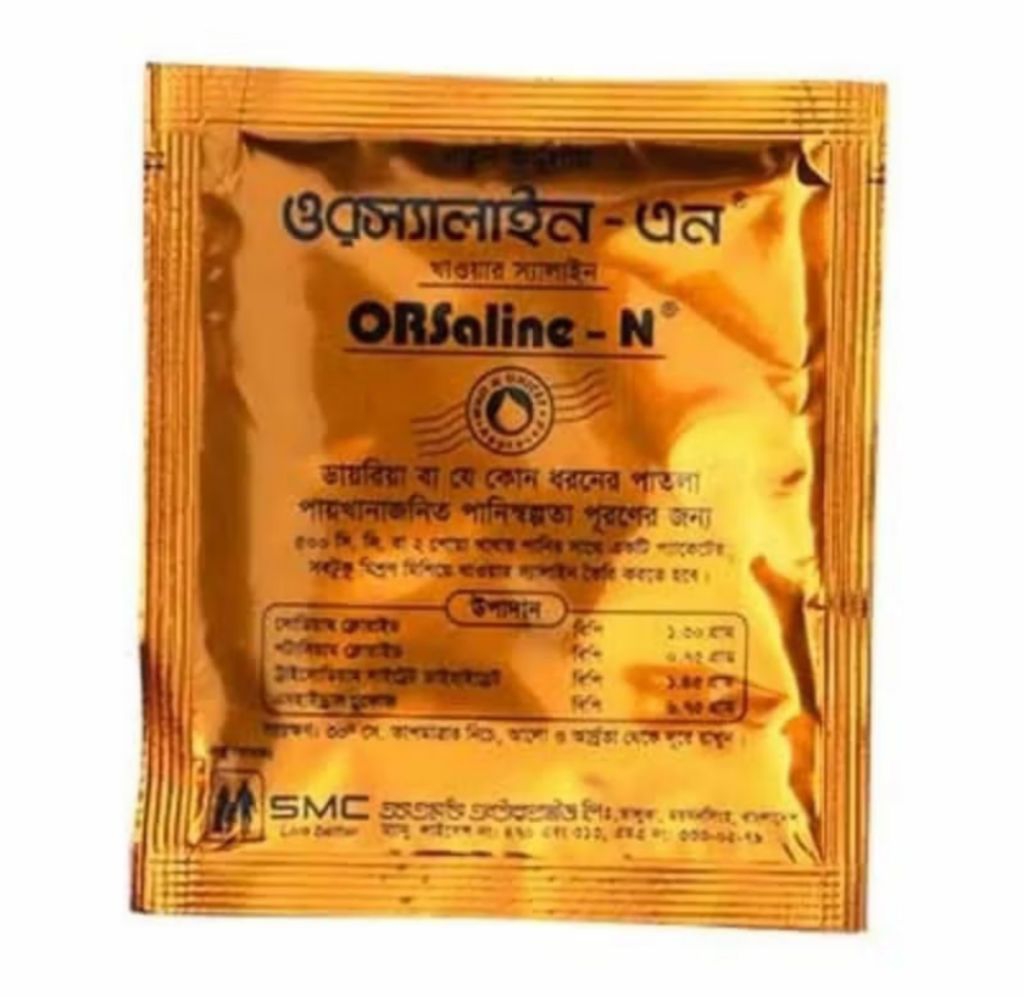 orsline 20pcs full box 1 pkt | Shopee Malaysia