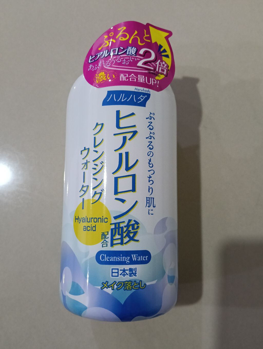 Haruhada Hyaluronic Acid Cleansing Water 500ml | Shopee Malaysia