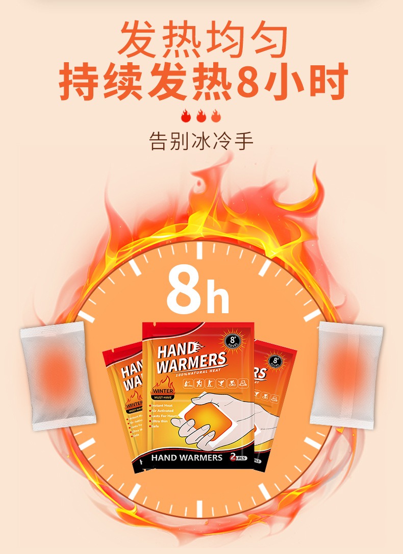 CAMINO Exclusive Winter Heat Pad Last 8Hr Warmer Thermal Heat Pack Hot ...