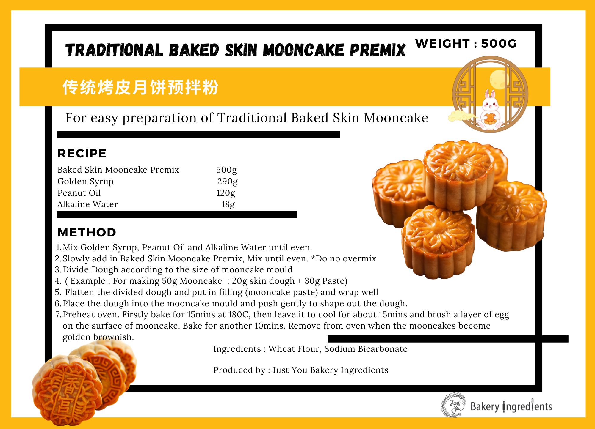 JY Traditional Baked Skin Mooncake Premix 传统烤皮月饼预拌粉500g | Shopee Malaysia