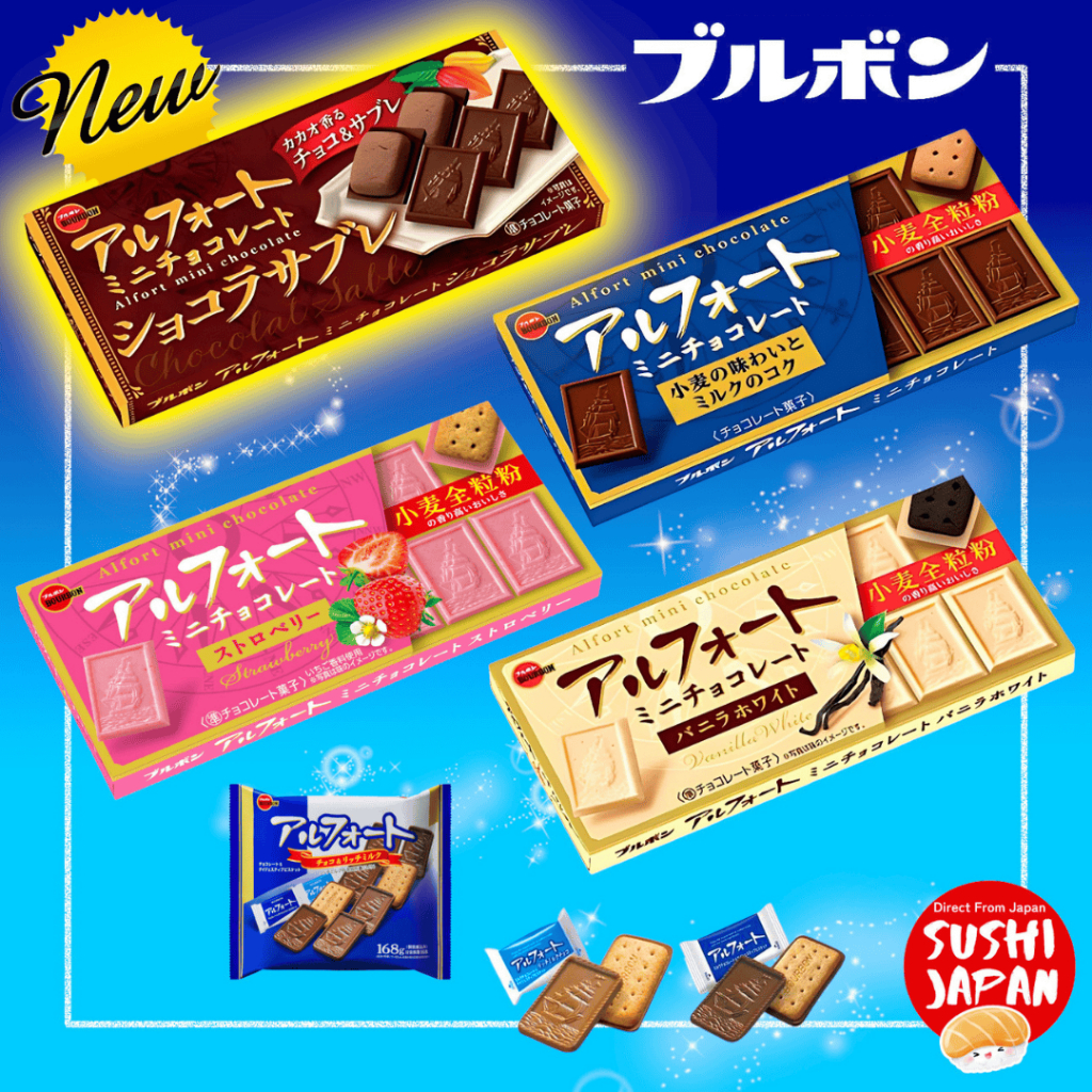 BOURBON ALFORT Japan famous alfrot chocolate biscuit 55G | Shopee Malaysia