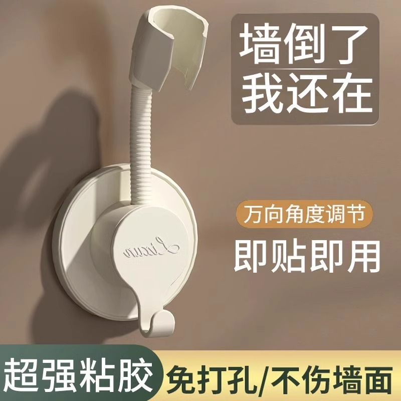 Shower Head Holder Suction Cup Adjustable Bracket Tanpa Tebuk | Shopee ...