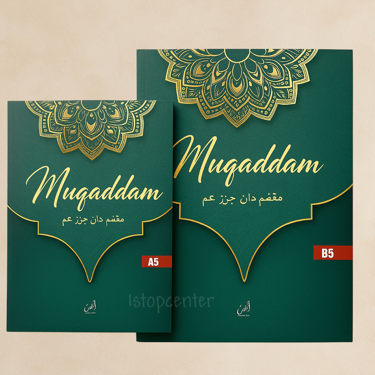 NEW Set Lengkap Muqaddam Kampung Versi Terbaru A5 2025 / Set Mengaji ...