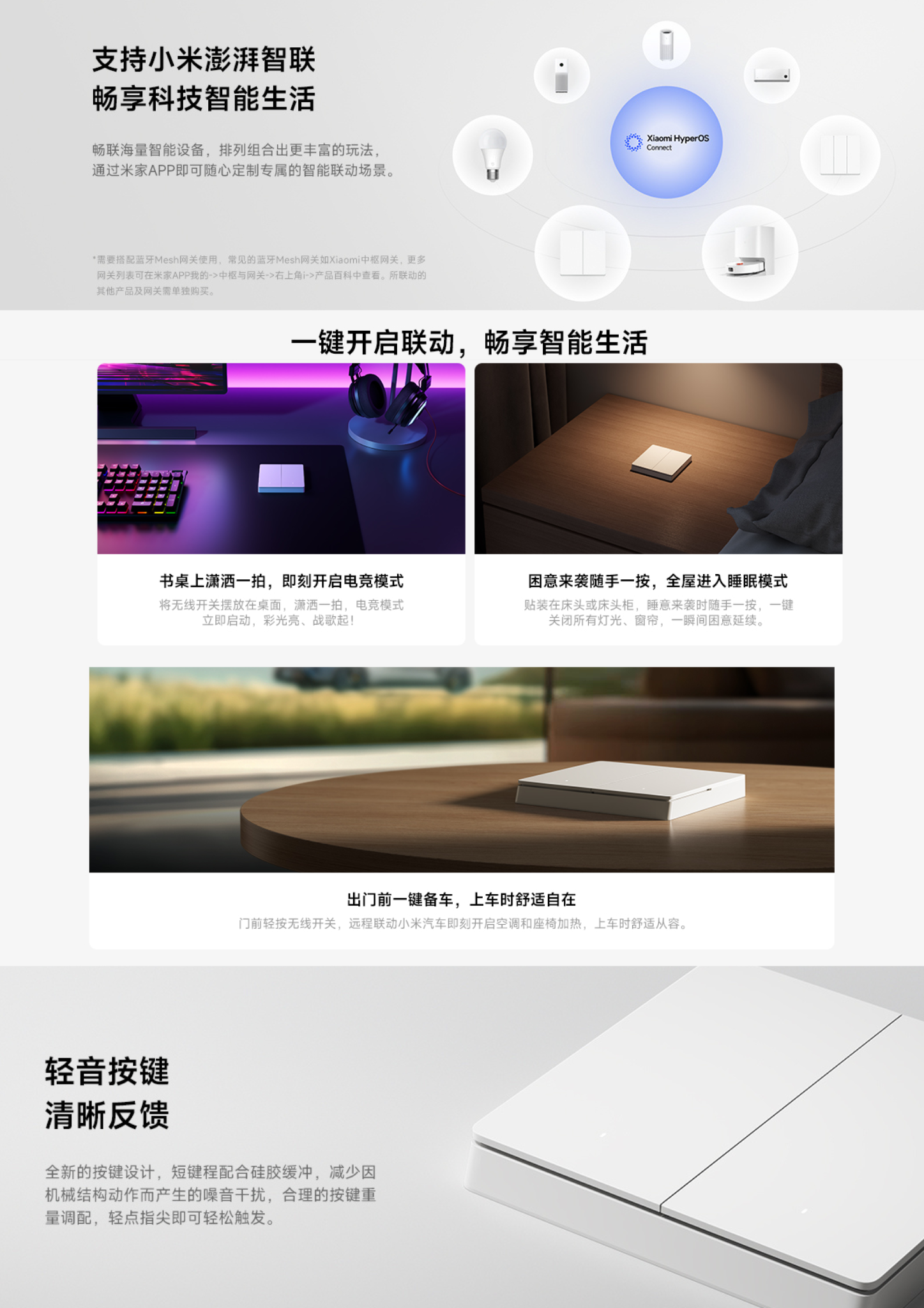 Xiaomi Mijia Smart Wireless Switch Bluetooth Remote Control Wireless ...
