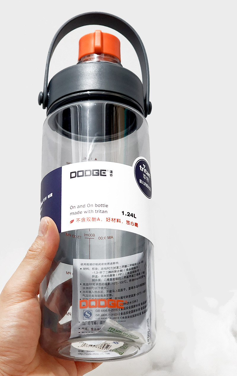 [ Tritan ] 1240ml Dodge Water Drinking Bottle Kid Sport Plastic Cute ...
