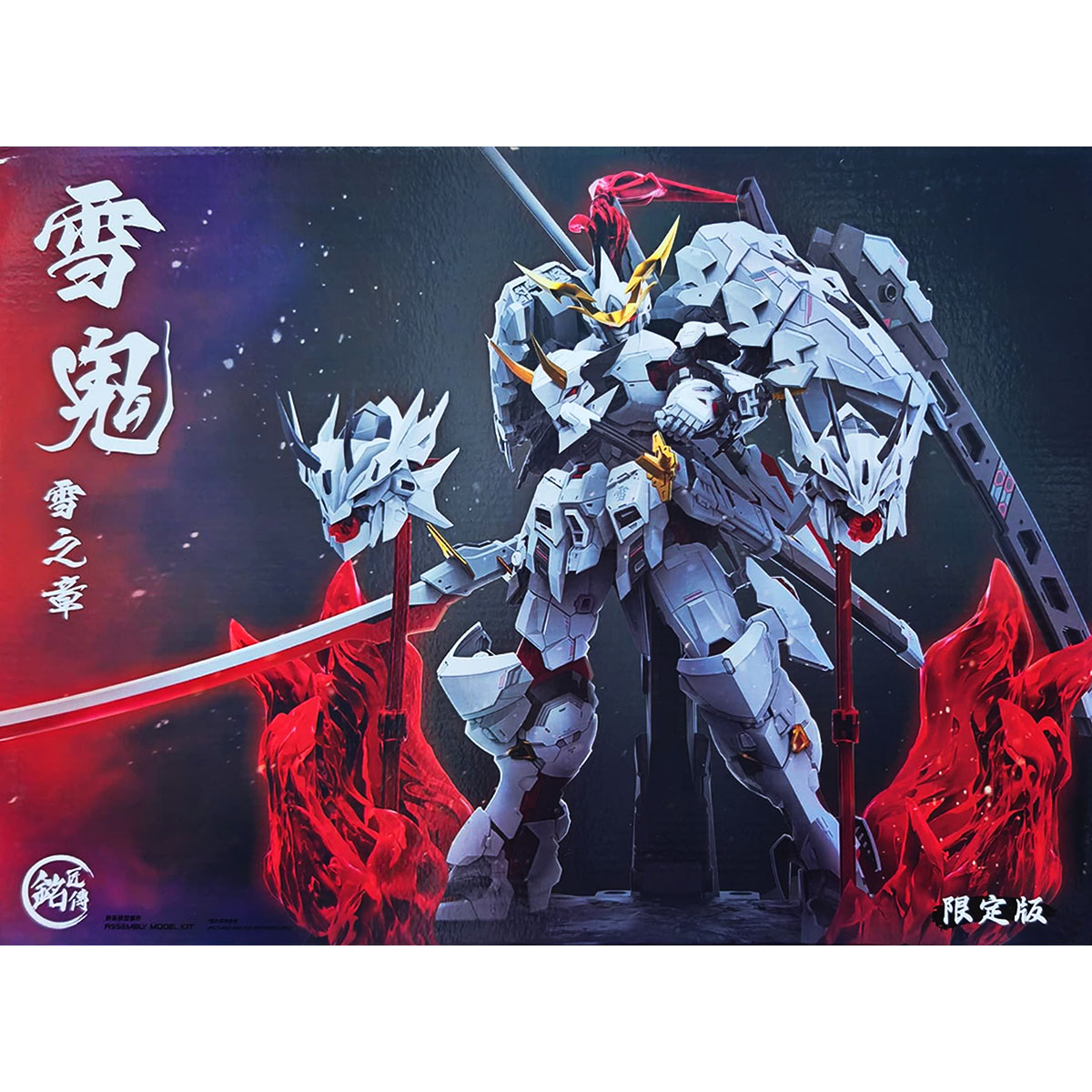 (23CM) MJZ 1/100 Yuki Oni Snow Ghost Kiyomori Qing Sheng - Model Kit ...