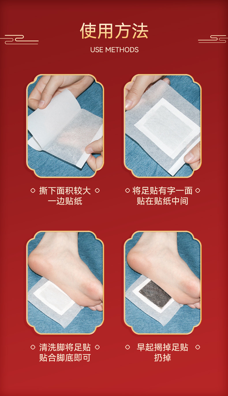 KAUKAU Lao Beijing Herbal Detox Foot Patch Detoxification Feet Patches ...