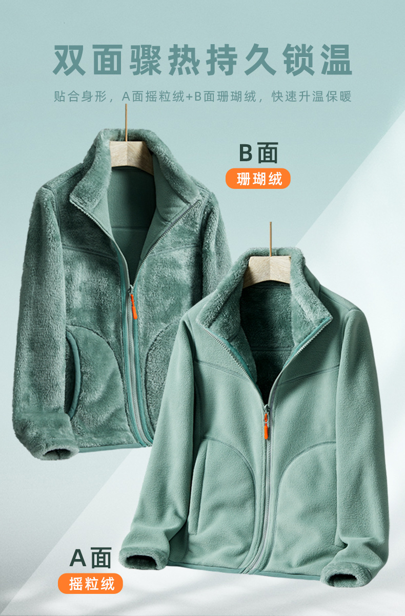 Winter Jacket Woman Reversible Autumn Fleece Jacket Woman Plus Size Men ...