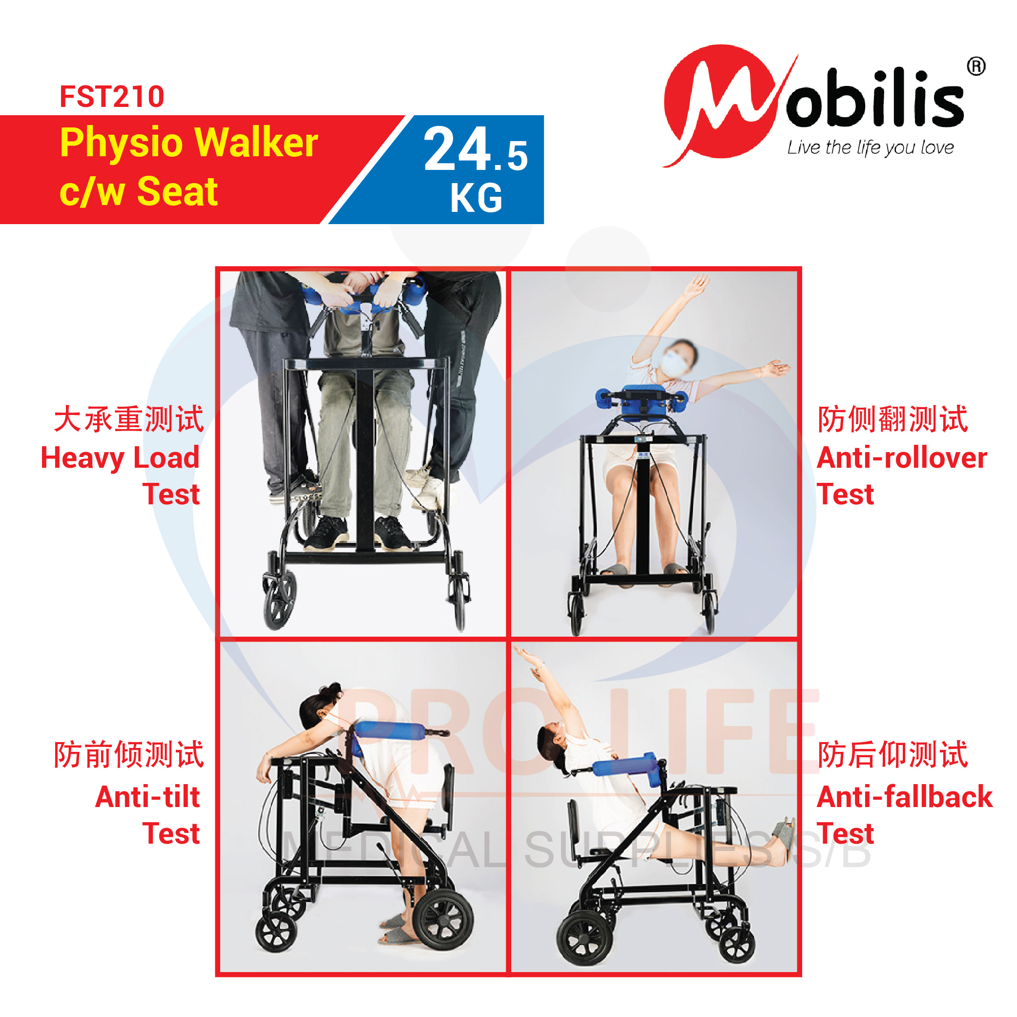 Mobilis Physio Walker c/w Seat (FST210) | Shopee Malaysia
