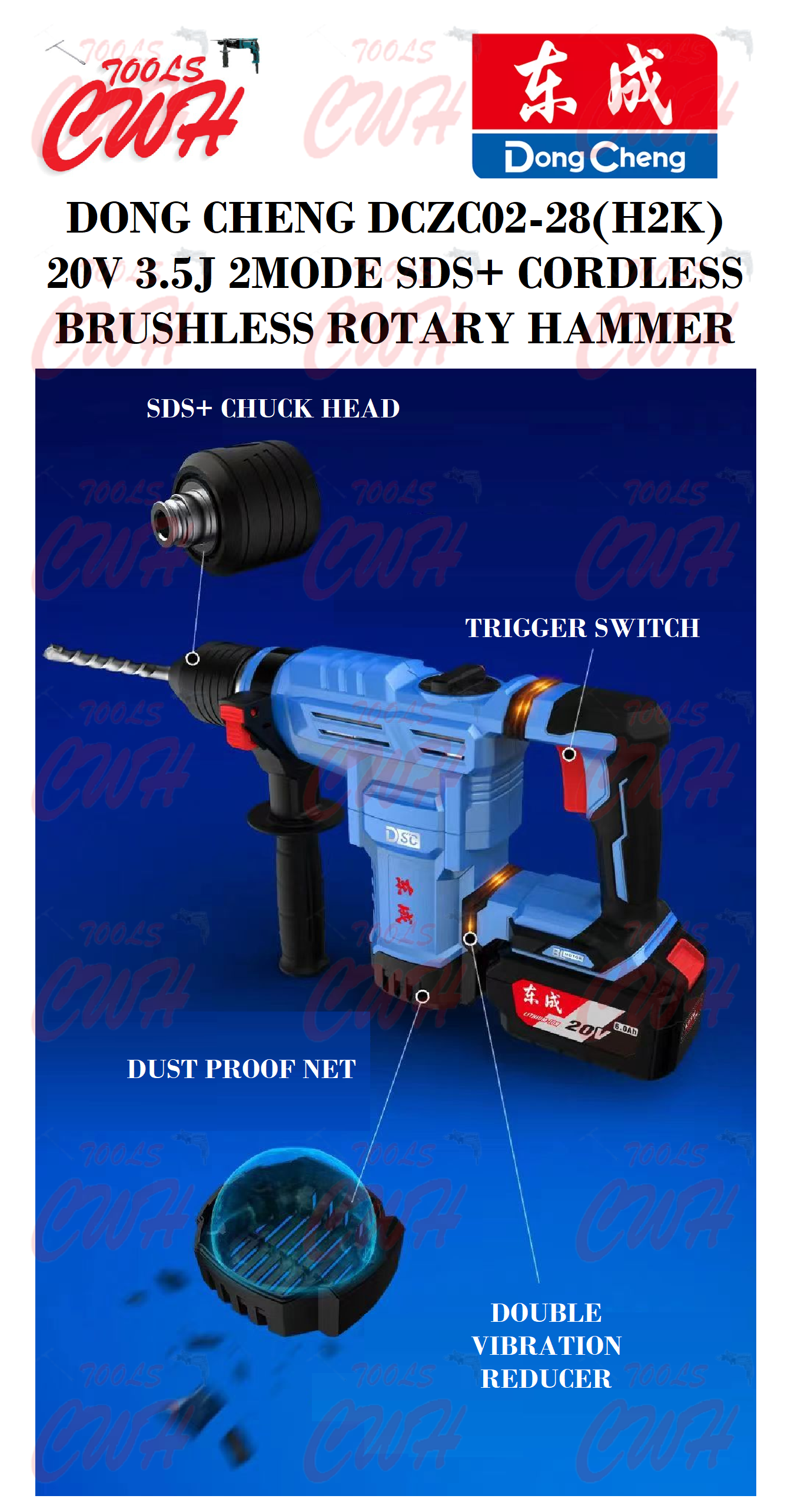 DONG CHENG DCZC02-28H2K 20V 3.5J 28MM 2MODE SDS+ CORDLESS BRUSHLESS ...