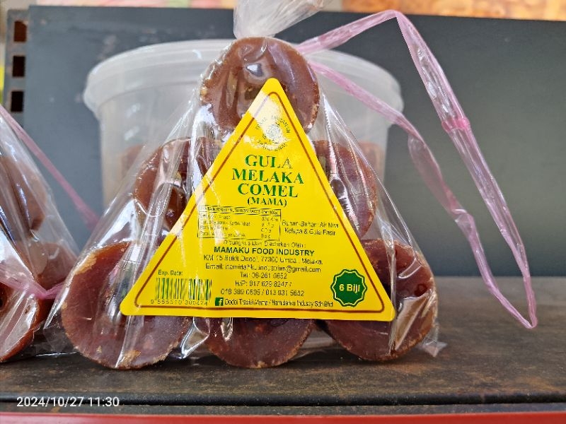GULA MELAKA COMEL / GULA MELAKA TRADISIONAL / GULA MELAKA KETUL KECIL ...