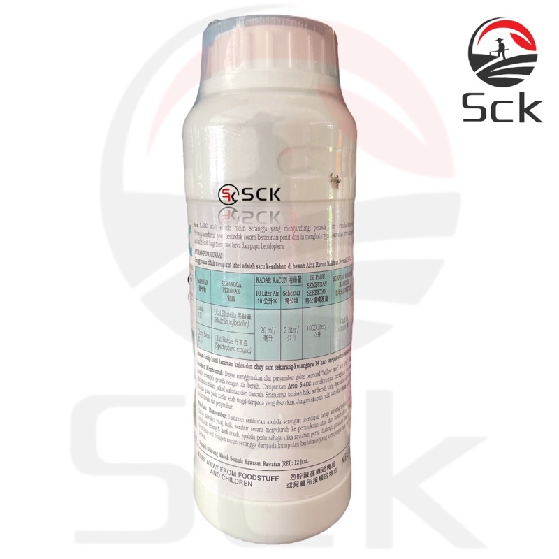Aron 5.4EC 500ml/Advansia/Chlorfluazuron 5.4%/Racun serangga | Shopee ...