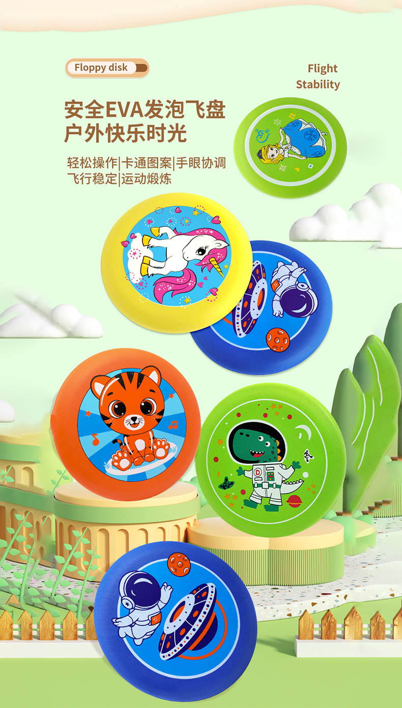 Wenbo [Toy] Cartoon Printed Safe And Soft EVA Floppy Disk Round Flying ...